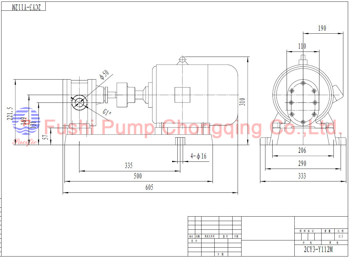 2CY Marine Gear Fuel Pump_Fushi Pump Chongqing Co.,Ltd.